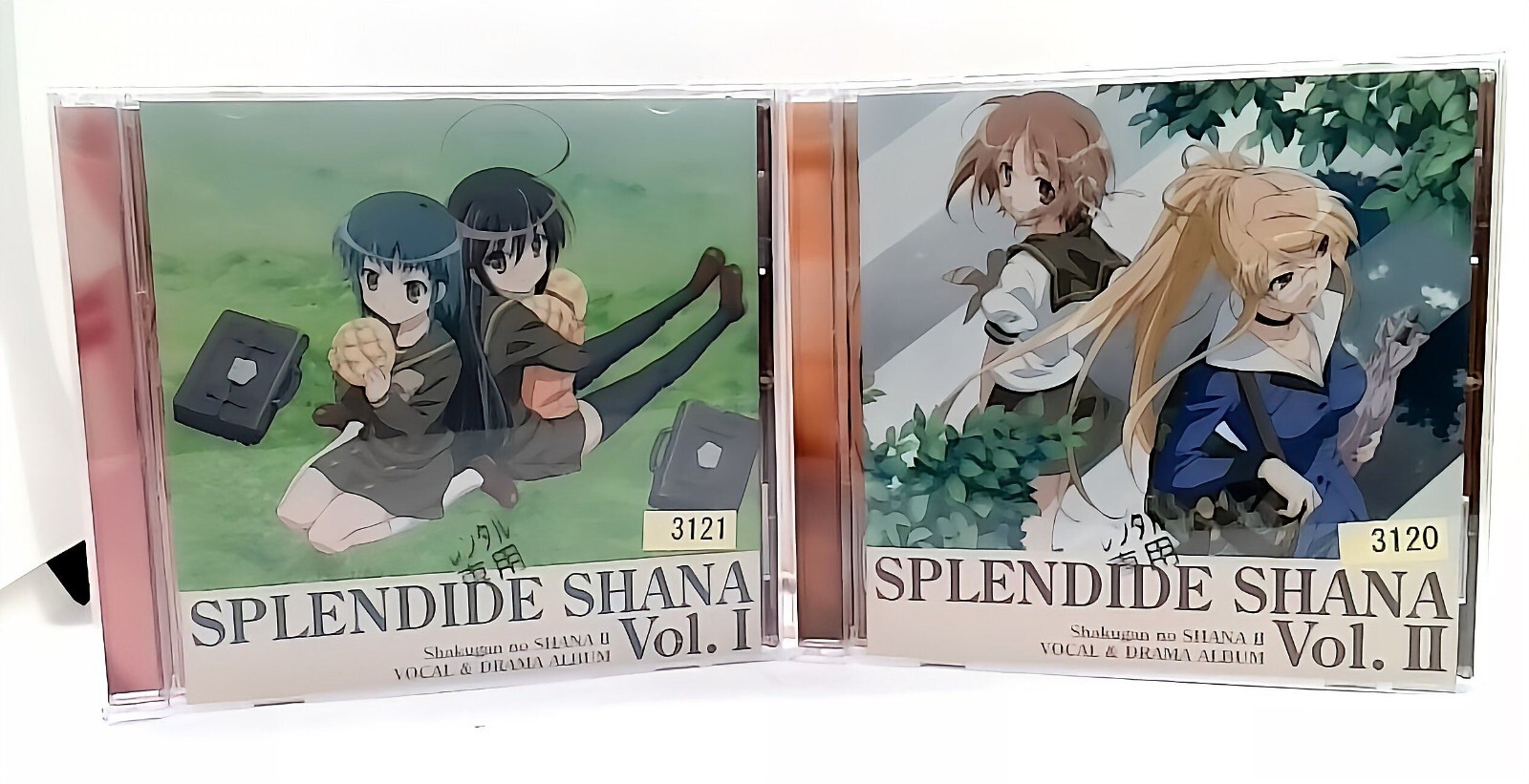 Shakugan no Shana II VOCAL & DRAMA ALBUM Vol. 1, 2 CDs 2 SET [CD] Anime ...