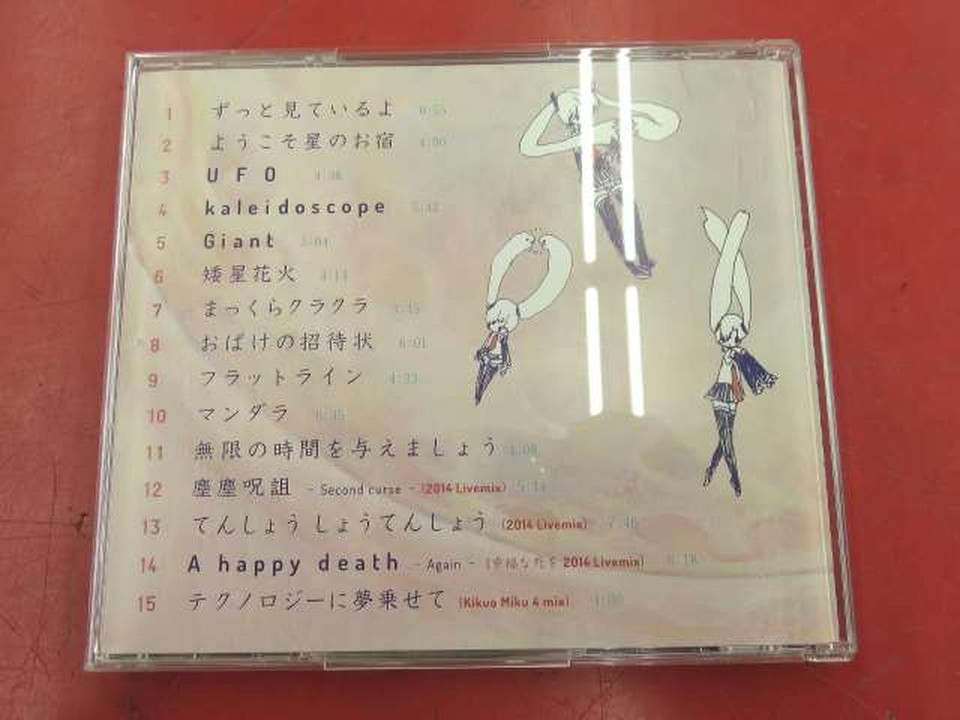 Unknown Kikuo CD Collection Kikuo CD Set Kikuo Miku from Japan | eBay