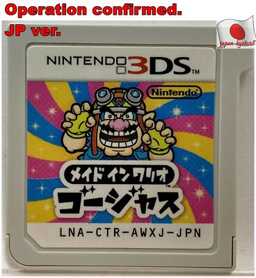 Nintendo 3DS Wario Ware Gold Japanese Action Games Made in Wario ...