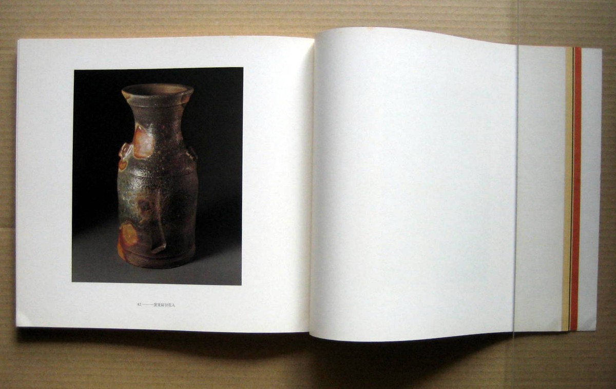 FUJIWARA Kei, Ceramic Exhibition, Bizen, Exhibition FUJIWARA Kei, Ceramic Exhibition, Bizen, Exhibition