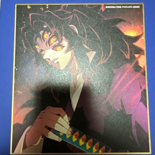 Demon Slayer Concentration Exhibition Reproduction Mini Colored Paper 2 ...