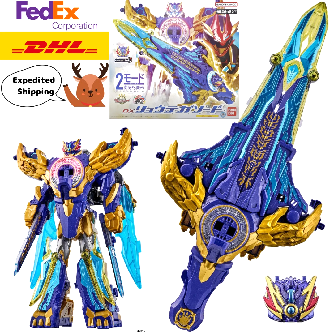 Power Rangers No.1 Sentai Gozyuger DX Ryote Ga Sword DX RyoteGaSword ...