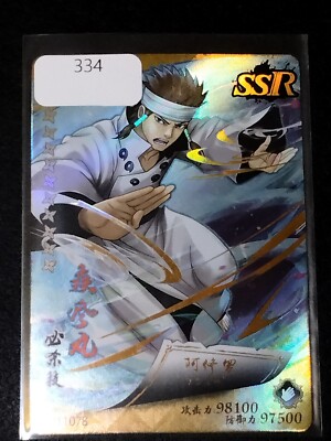 Naruto SSR Ashura Ōtsutsuki Trading Card Anime CCG TCG | eBay
