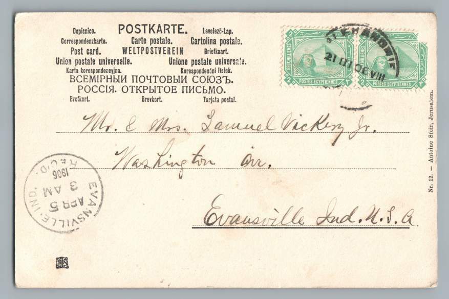 Hezekiah Pool JERUSALEM Israel Antique Egyptian Stamps to Indiana USA ...