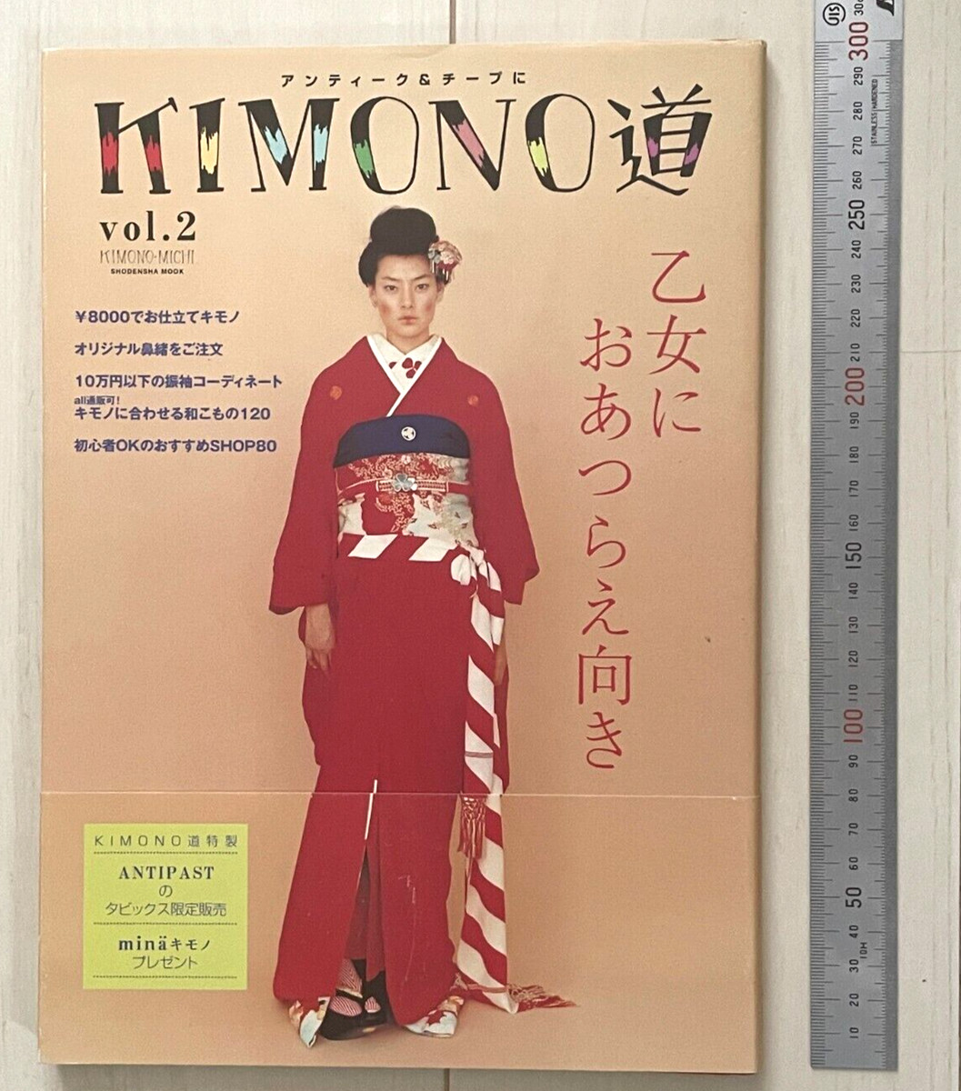 Kimono Modern Fashion