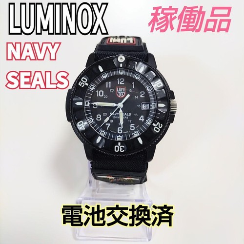 Working Product Luminox Navy Seals 3H Mbm Battery Replaced | eBay
