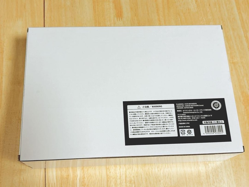 Body Horror Sofubi Figure Event Limited Set Makai Record Garo | eBay