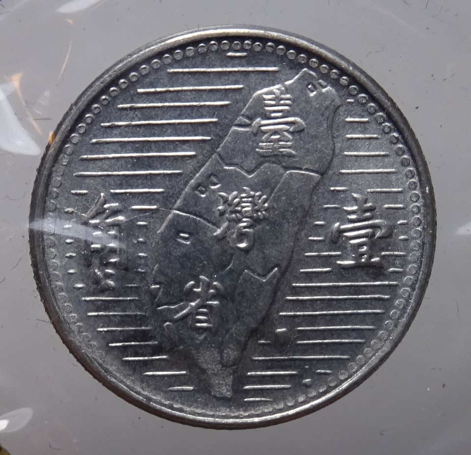 Taiwan 10 cents coin, China | eBay