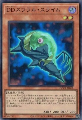 D/D Swirl Slime Super Rare QCCP-JP068 Yugioh Japanese NM | eBay