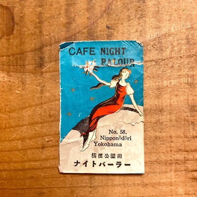 Old matchbox label night palour Japan woman antique matchbook cover ...