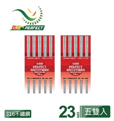 Perfect - 316 stainless Chopstick Set (23cm, 10 pairs) COMBO | eBay