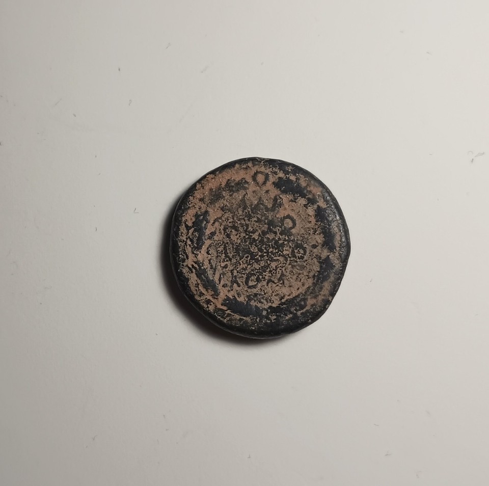 Roman Provincial - Hadrian (117-138 AD) - Commagene, Samosata. AE18 ...