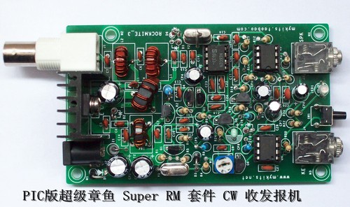 DIY KITS PIC 8W Super RM RockMite QRP CW Transceiver HAM Radio HF 7 ...