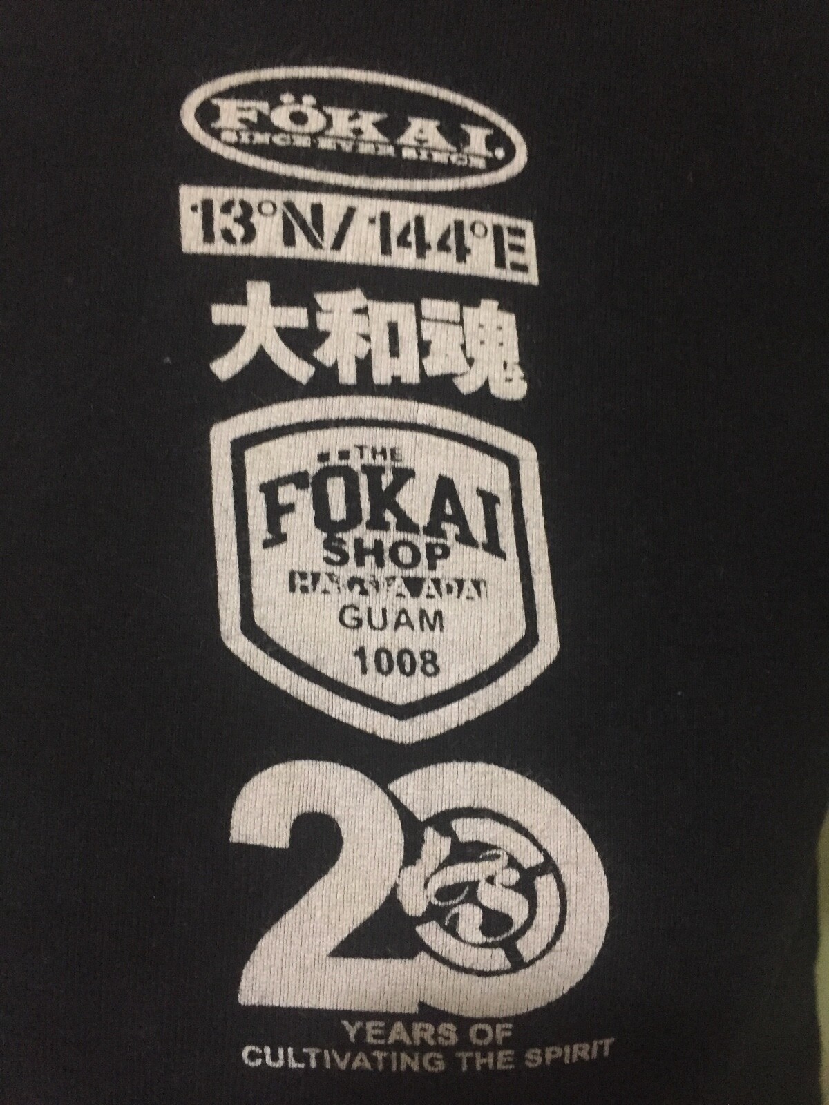 Fokai 20 Years Cultivating the Force Men’s Black T Sh… - Gem