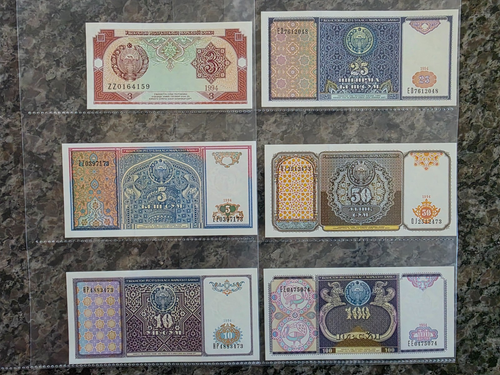 Lot of 6 Uzbekistan Bank Notes 193 SUM / CYM / So'm / SOM Face Value ...