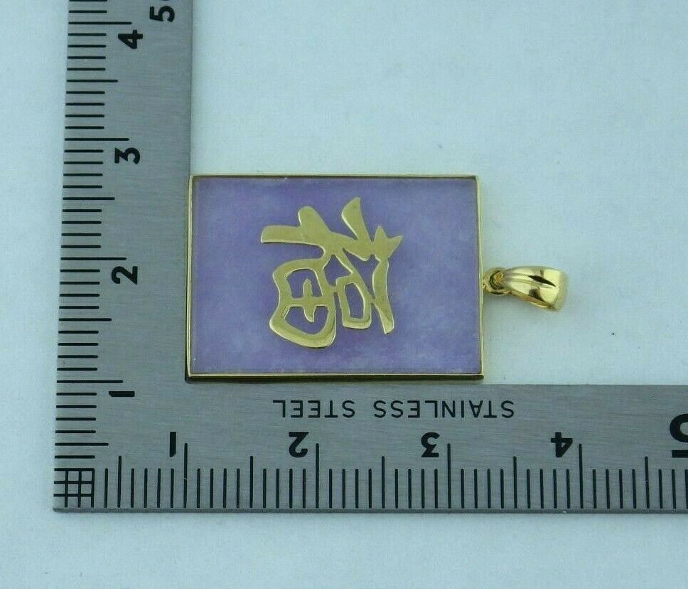 14K Yellow Gold FU Symbol Blessing, Good Luck, Good … - Gem