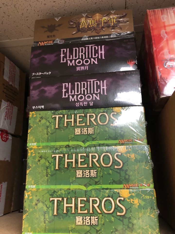 MtG Magic the Gathering Eldritch Moon Booster Box - Korean | eBay