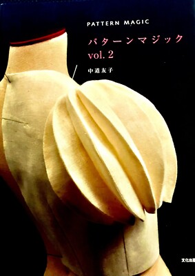 Pattern Magic vol.2 Japanese Clothes Sewing Patterns - VERY GOOD | eBay