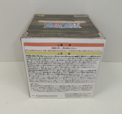 One Piece Devil Fruit Room Light Jikijiki Ver.2 Figure/Toy O25050391Ia ...