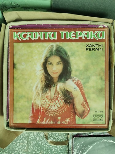 Xanthi Peraki - disque vinyle / musique folklorique grecque | eBay