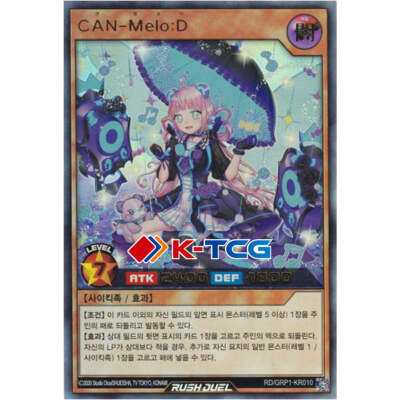 Yugioh Card "CAN - Melo:D?" RD/GRP1-KR010 Korean Ver Ultra Rare | eBay