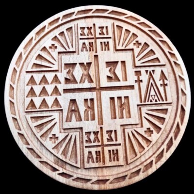 Grecian Wooden Stamp For The Holy Bread Orthodox Liturgy Prosphora ...