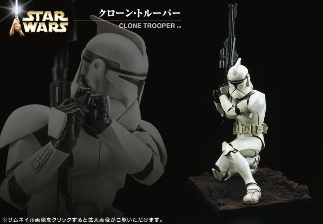 Kotobukiya Star Wars Clone Trooper 1:7 Scale Figure Vinyl Model Kit ...