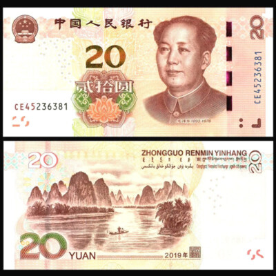 China 20 Yuan Banknote Chinese Currency RMB Chairman Mao 2019 Renminbi ...
