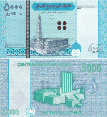 2016 ( 2024 ) Yemen 5000 Rials BANKNOTE CURRENCY UNC | eBay