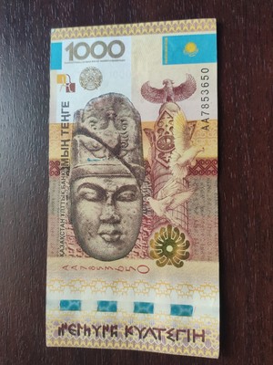 Banknote UNC 1000 tenge | eBay UK