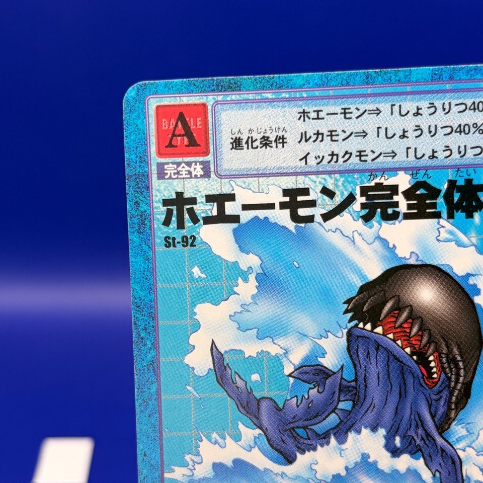 Whamon Perfect form St-92 Digimon Monster Card TCG Game Japanese Japan ...