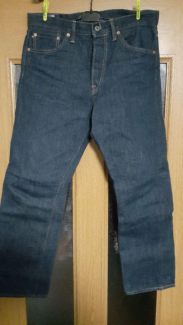 Demon Denim Extremity Oni 246 Kiwami Jeans - Gem