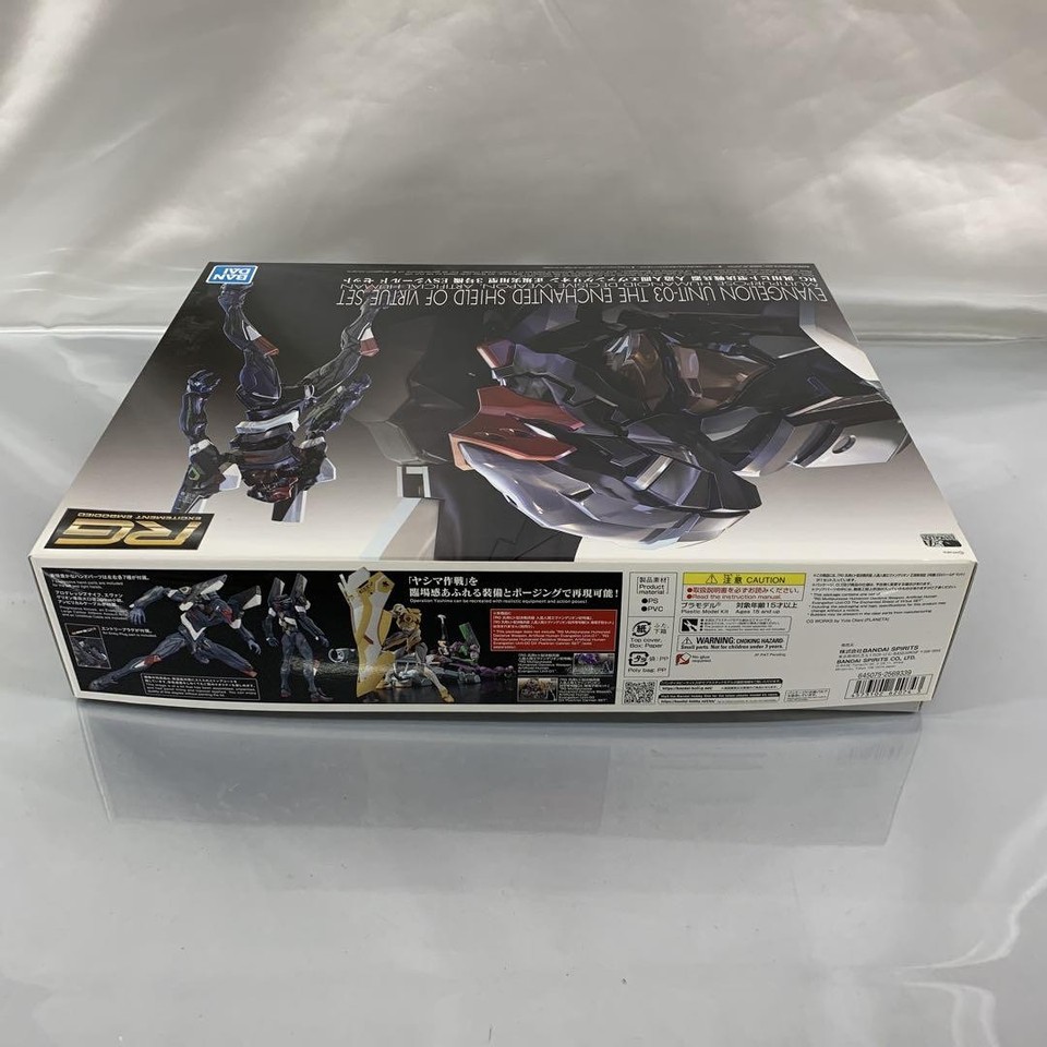 [NEW] BANDAI RG Evangelion Figure Eva UNIT-03 ESV Shield Plastic Model ...