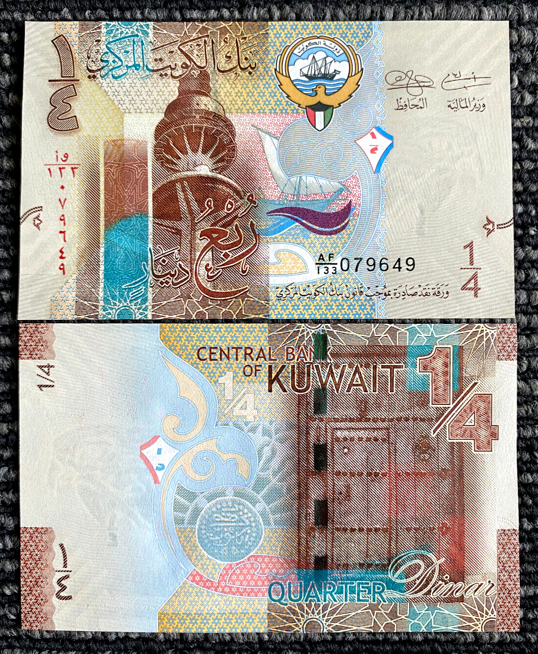 Kuwait 1/4 - Quarter Dinars 2014 Banknote World Paper Money UNC ...