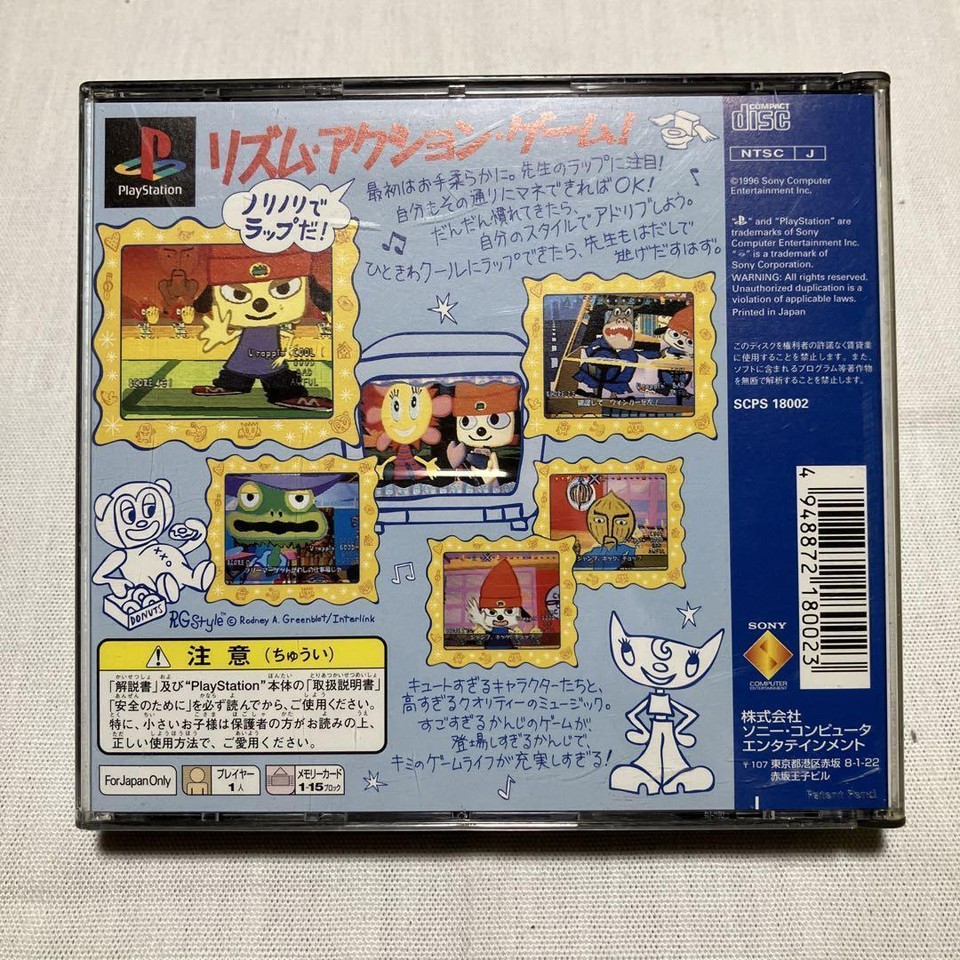 Used PaRappa The Rapper PS1 Sony PlayStation S/F japan W/case from 13 ...