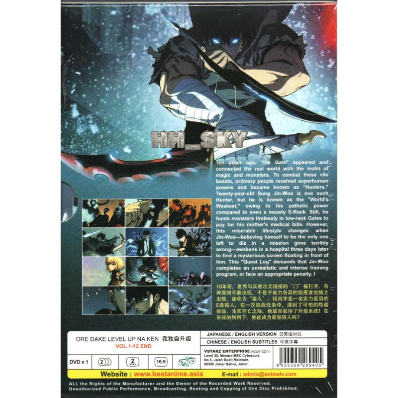 SOLO LEVELING (Vol.1-12 End) Anime DVD [ENGLISH SUB] | eBay