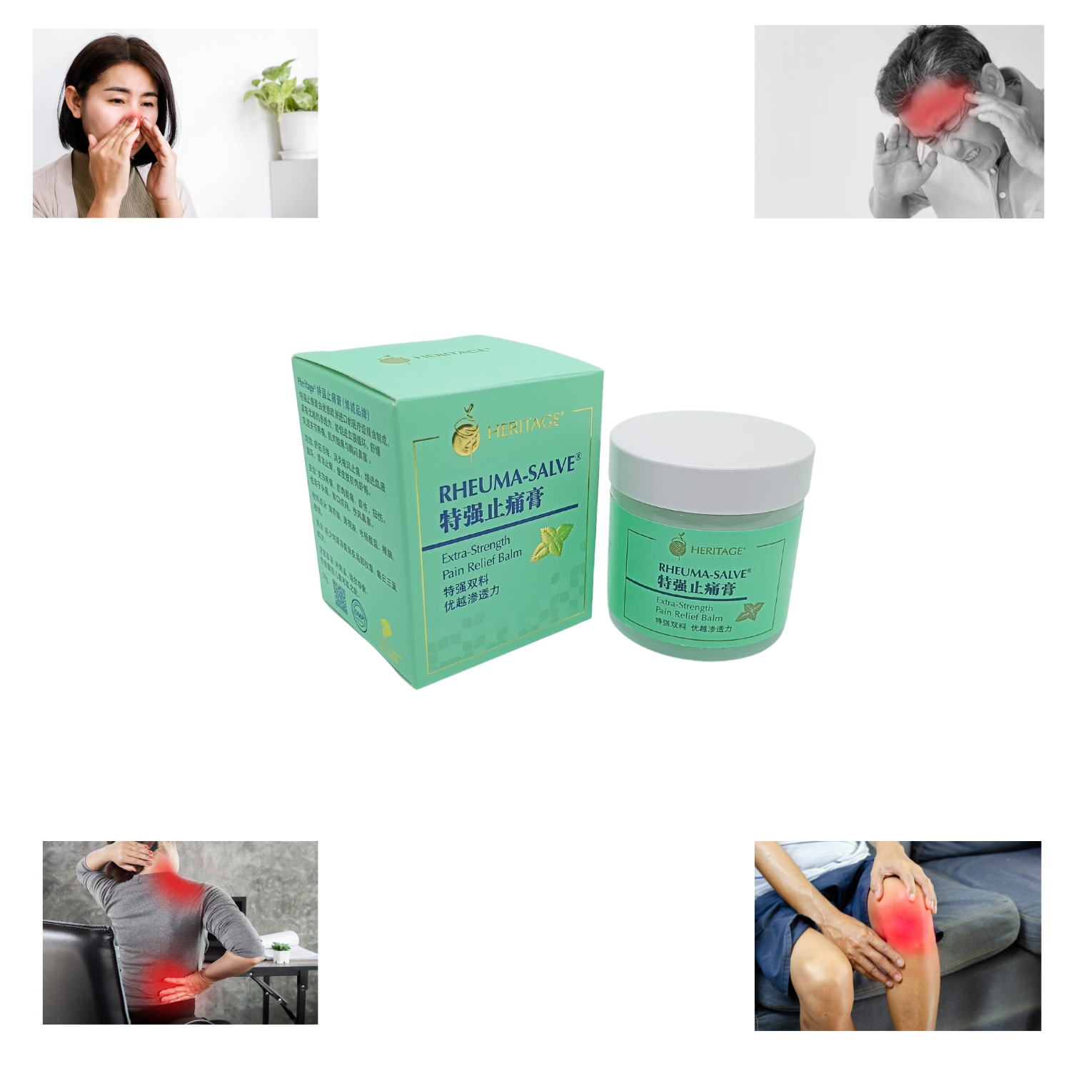 Heritage Rheuma-Salve Extra-Strength Pain Relief Balm - 50g (3 Pack ...