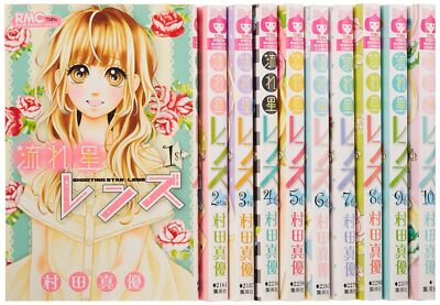shooting star lens Vol. 1-10 Complete Set Manga Comic Book Murata Mayu ...