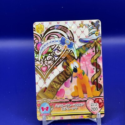 Disney Magic Castle Data Carddass Collection Card BANDAI TCG 2017 MC2 ...