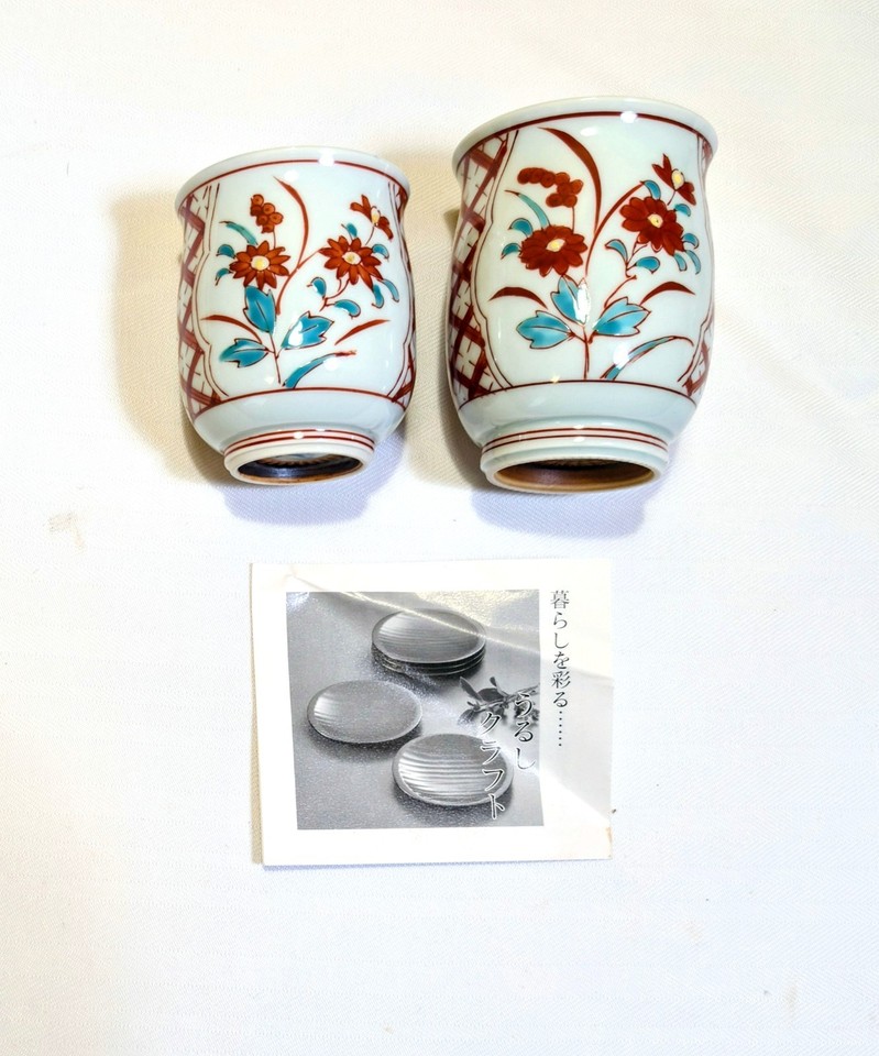 Arita Ware Japanese fine porcelain teacup gift set | eBay