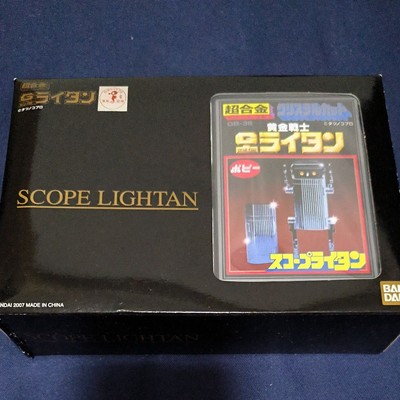 Chogokin Reissue Golden Warrior Gold Lightan Scope Lightan Bandai ...