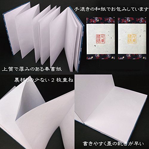 Senshisuian Goshuincho Large Embroidered Cover Accordion Notebook 48 ...