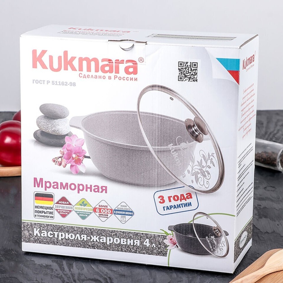 3.2 qt Kukmara Non-Stick Cooking Pot w/Glass Lid, Calderon Dutch Oven ...