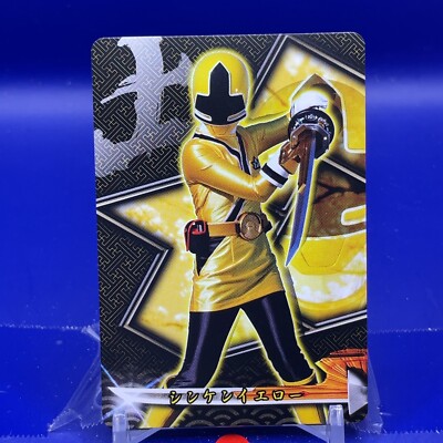 Samurai Sentai Shinkenger Card "Shinken Yellow" SIN-017 BANDAI 2009 ...