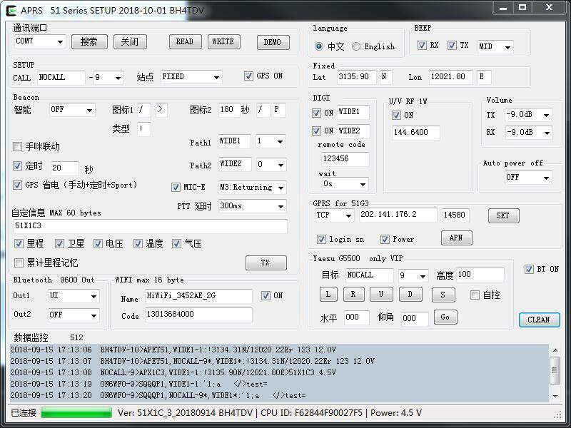 APRS 51 TRACK DIGI USB X1C-3 Plug and Play For Radio with GPS +Battery ...