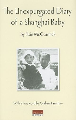 Unexpurgated Diary of a Shanghai Baby by Elsie McCormick (2008 ...