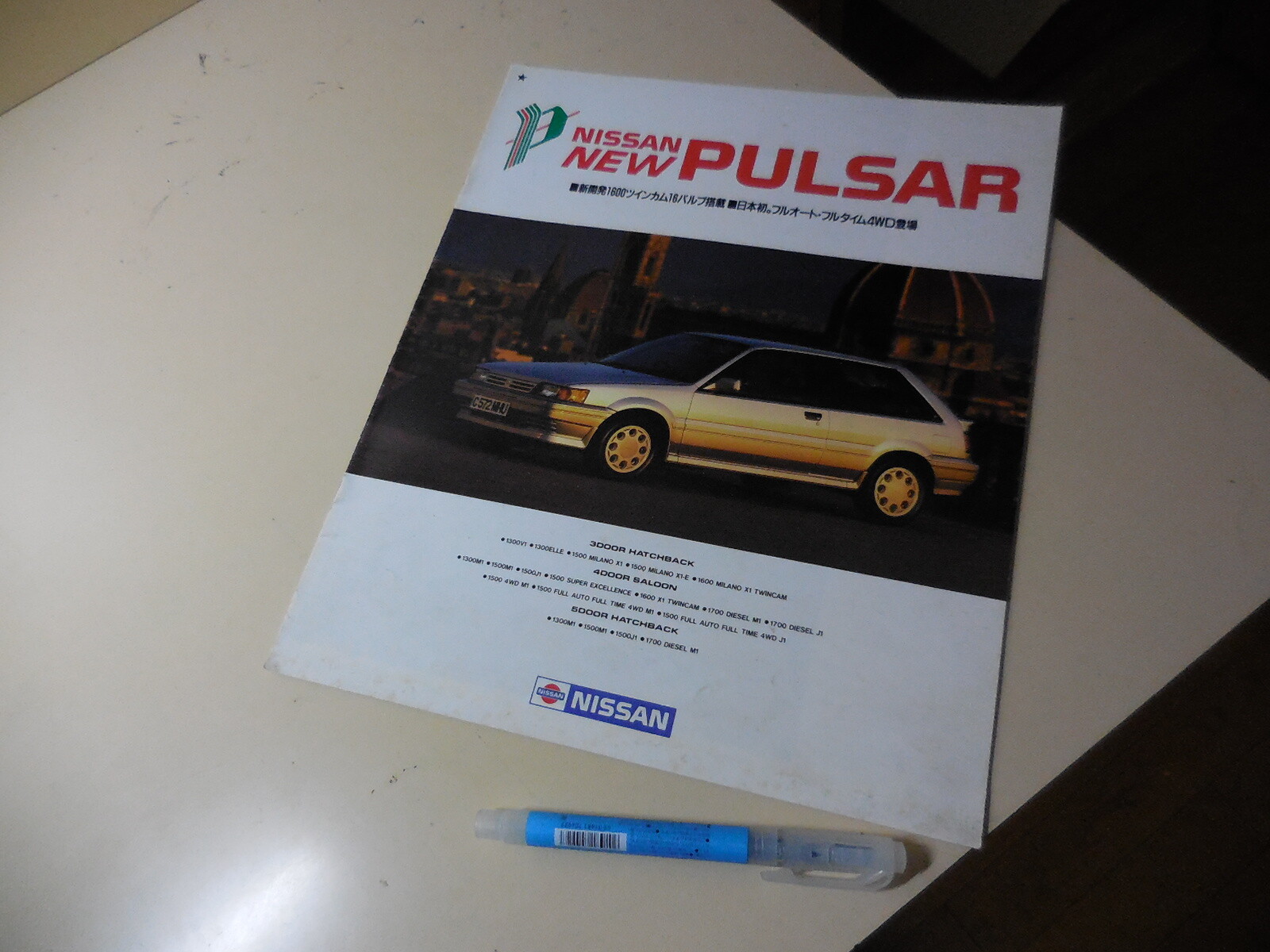 Nissan PULSAR Japanese Brochure 1986/10 N13 E13S E15S E15E CA16DE CD17 Torn | eBay