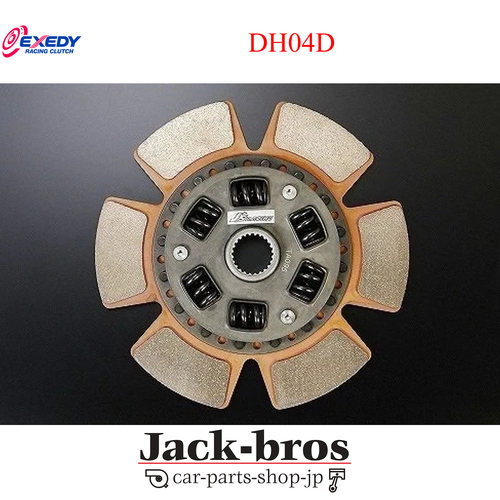 EXEDY Genuine OEM HYPER SINGLE DISC ASSY For HONDA S2000 AP1 AP2 DH04D | eBay