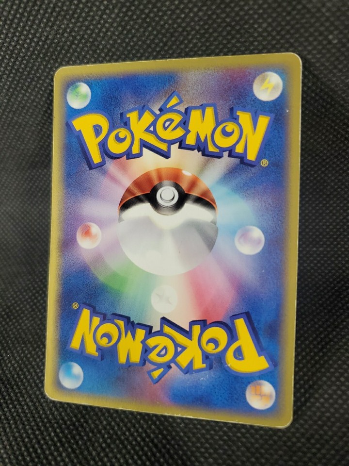 Team Aqua's Walrein Japanese 1st NM EX Team Magma vs Team Aqua 11/33 LP ...