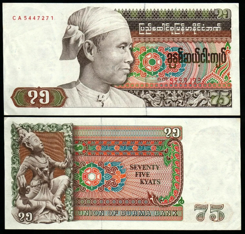 Burma 75 KYAT P-65 ND 1985 Dancer Angsan UNC World Currency Burmese ...